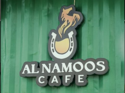 Al Namoos Cafe(Cafeterias) in Margham, Dubai - HiDubai