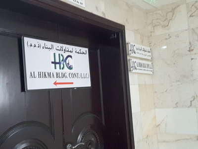 Al Hikma Building Contracting(Construction & Renovation) in Port Saeed ...