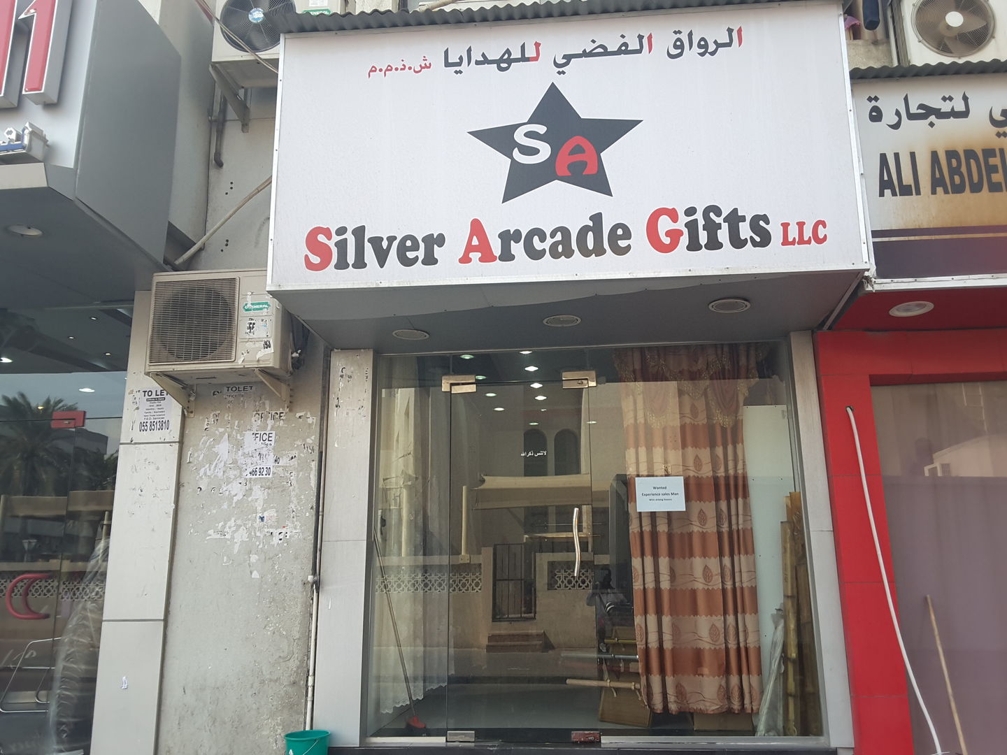 Silver Arcade Gifts(Furniture & Décor) in Al Murar, Dubai - HiDubai