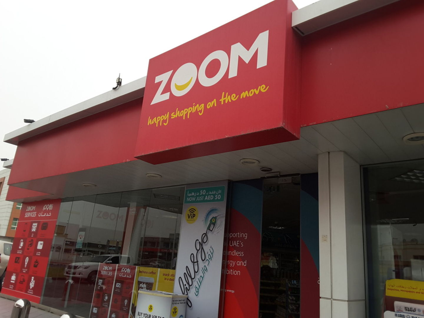 Zoom(Supermarkets, Hypermarkets & Grocery Stores) in Hor Al Anz, Dubai ...