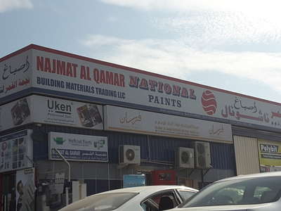 Najmat Al Qamar Building Material Trading(Construction & Building ...