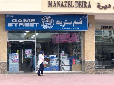 Grand Game Street Games Trading(Consumer Electronics) in Al Qusais 2 ...