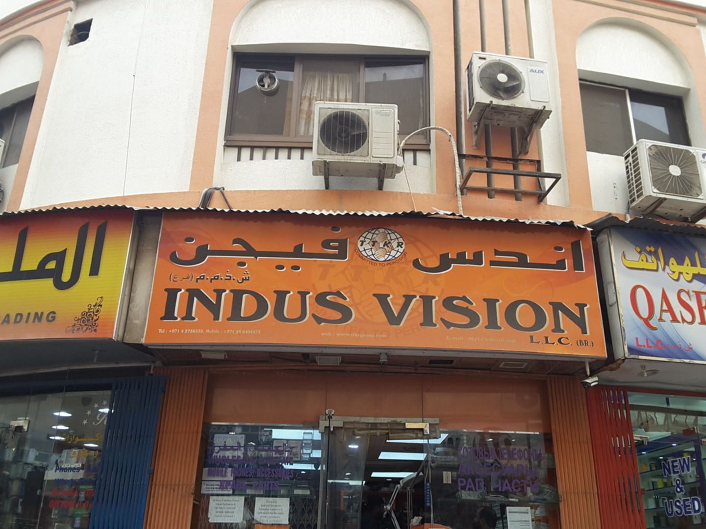 Indus Vision(Distributors & Wholesalers) in Al Murar, Dubai - HiDubai
