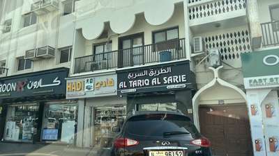 Al Tariq Al Sarie Phones(Consumer Electronics) in Al Satwa, Dubai - HiDubai