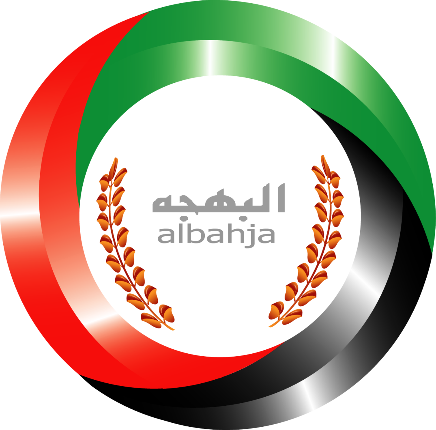 Al Bahja Document Clearing(Business Setup And PROs) in Corniche Deira ...