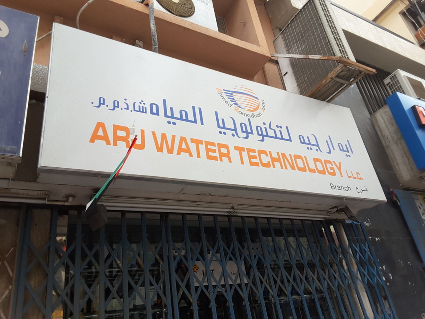 Arj Water Technology(Water & Gas Delivery Services) in Naif, Dubai ...