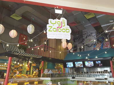 Zaroob(Restaurants & Bars) in The Palm Jumeirah (Nakhlat Jumeirah ...
