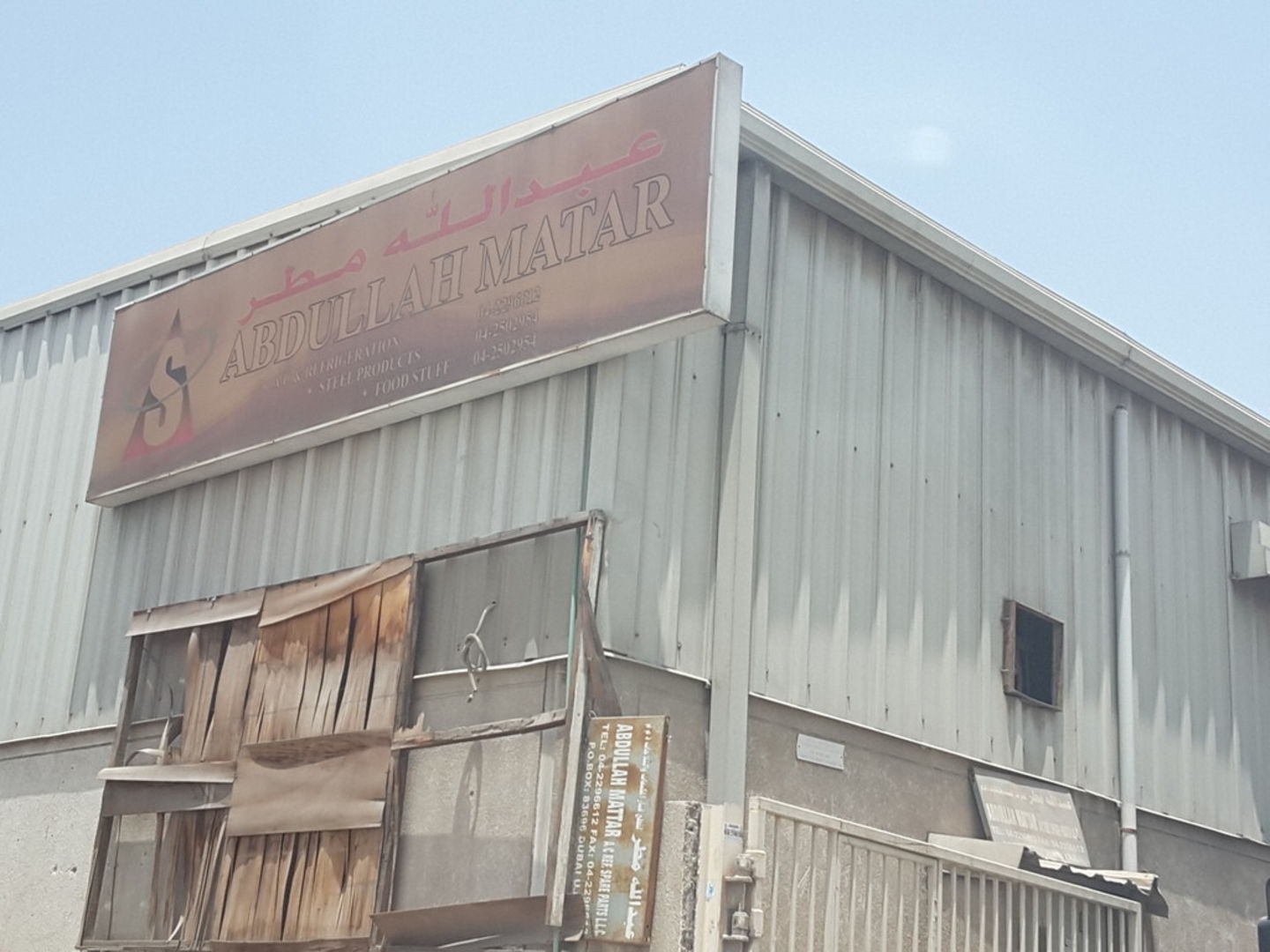 Abdullah Matar(Distributors & Wholesalers) in Ras Al Khor Industrial 2, Dubai - HiDubai