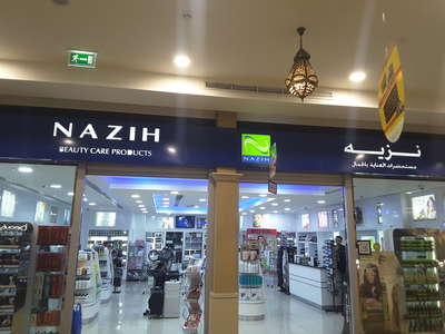 Nazih Trading Company(Distributors & Wholesalers) in Muhaisnah 1, Dubai ...