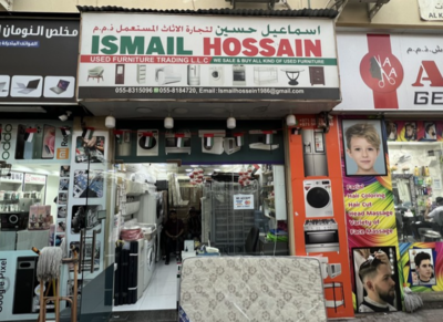Ismail Hossain Used Furniture Trading(Distributors & Wholesalers) in Al ...