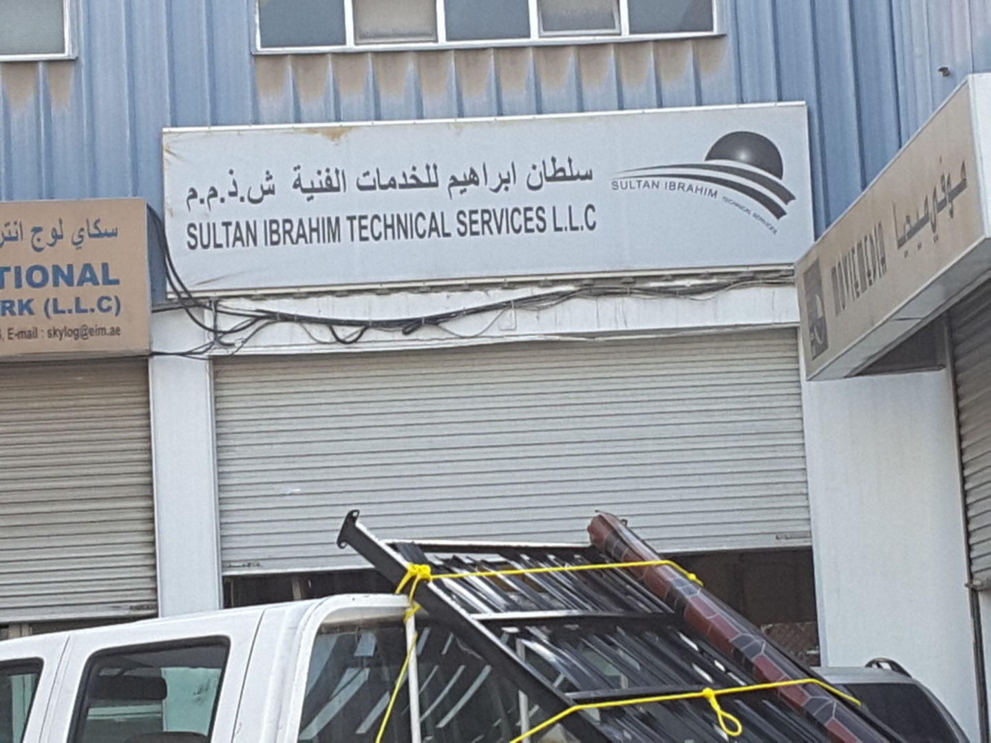 Sultan Ibrahim Technical Services(Handyman & Maintenance Services) in Al Khabaisi, Dubai - HiDubai