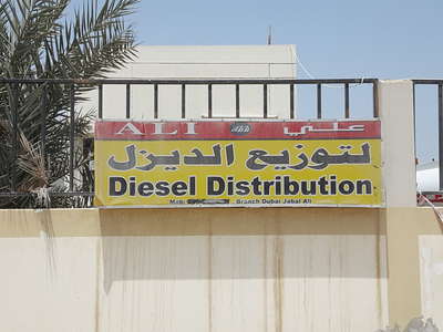 Ali Diesel Distribution(Distributors & Wholesalers) in Jebel Ali ...