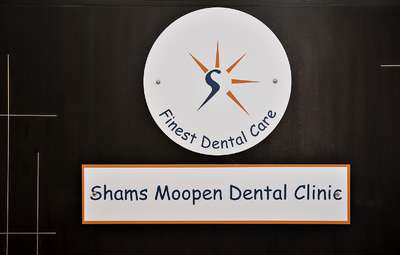 Shams Moopen Dental Clinic(Hospitals & Clinics) in Jumeirah 1, Dubai ...