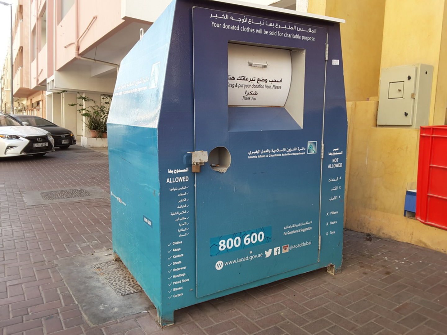 Islamic Affairs & Charitable Activities Department Donation Dropbox ...