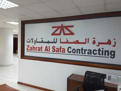 Zahrat Al Safa Contracting(Construction & Renovation) in Al Karama, Dubai - HiDubai