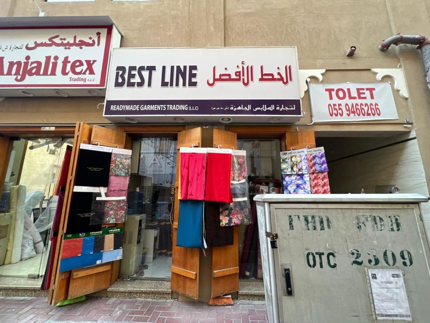Best Line Readymade Garments Trading(Apparel) in Meena Bazar (Al Souq ...