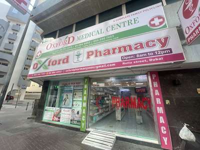Oxford Pharmacy(Pharmacy) in Al Raffa, Dubai - HiDubai