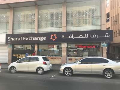 Sharaf Exchange(Money Exchange) in Naif, Dubai - HiDubai