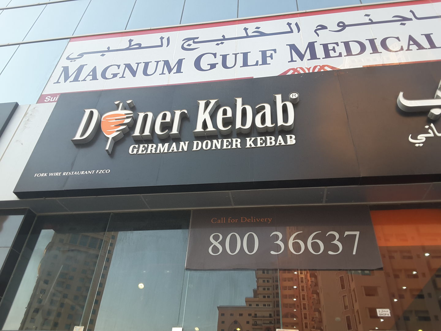 Doner Kebab(Restaurants & Bars) in Dubai Silicon Oasis (Nadd Hessa ...