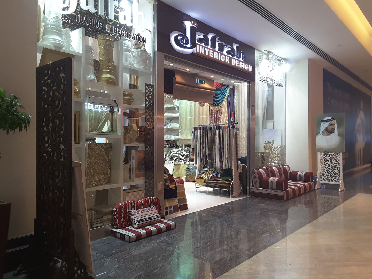 Jafrah Trading & Decoration(Furniture & Décor) in Al Quoz 1, Dubai ...