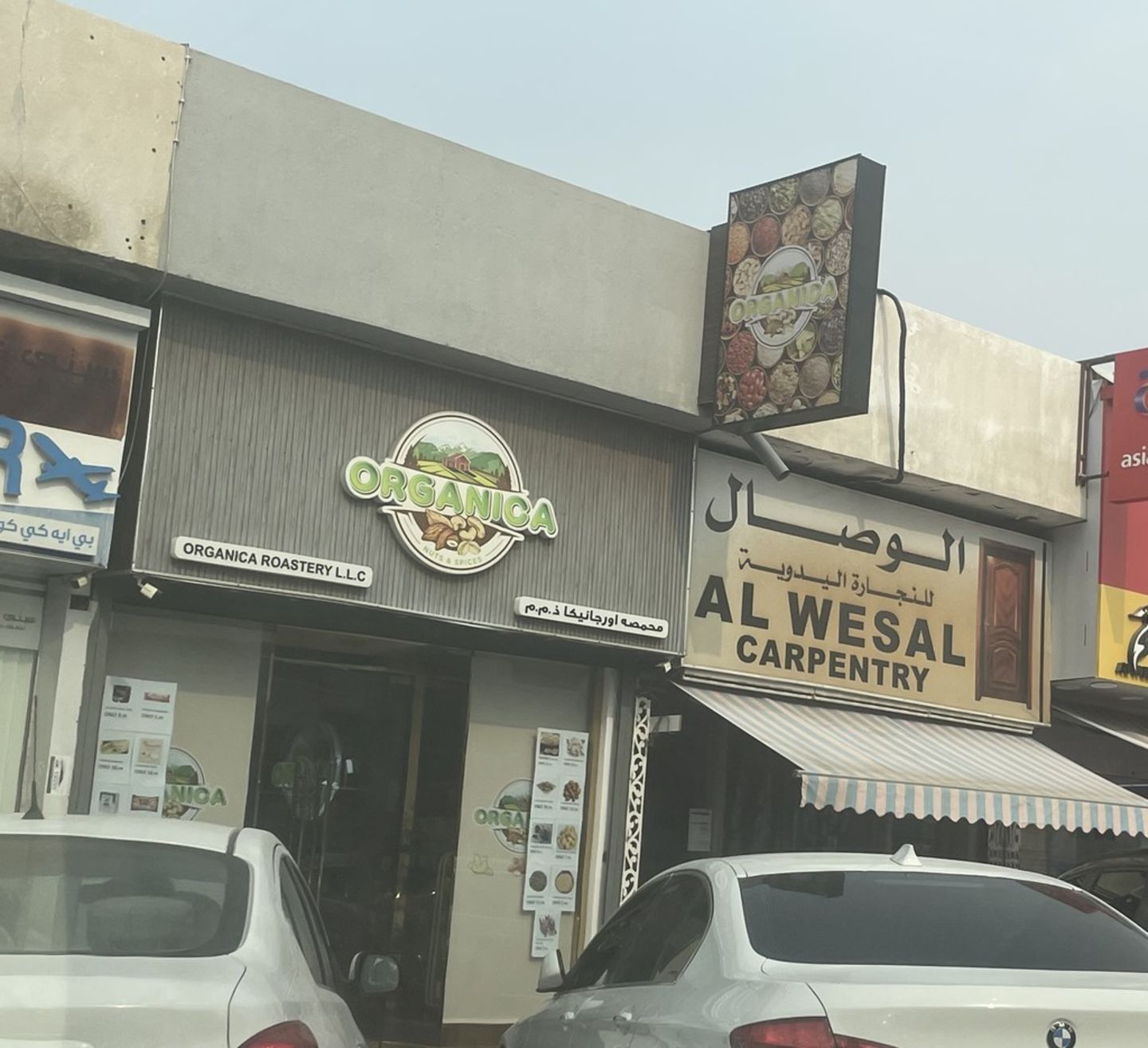 Organica Roastery L.l.c(Bakeries, Desserts & Sweets) in Hor Al Anz ...