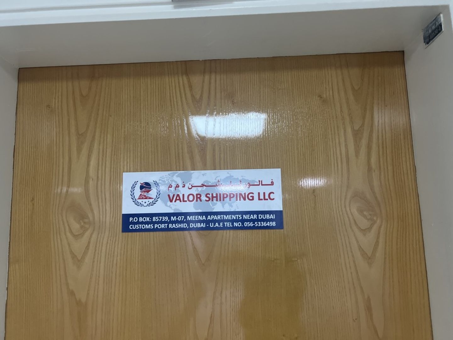 Valor Shipping(Shipping) in Al Raffa, Dubai - HiDubai