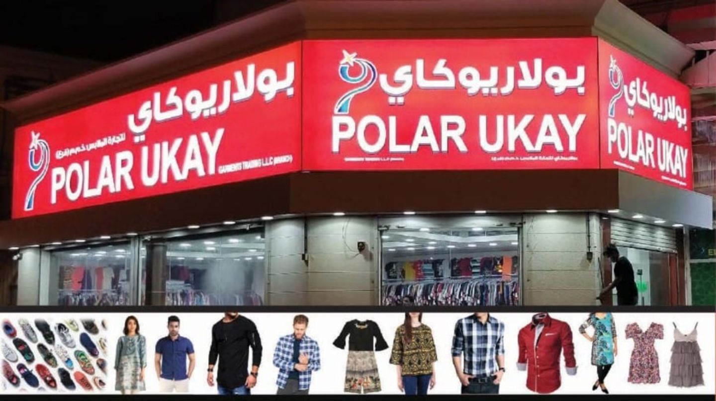 Polar Ukay Garments Trading L.L.C(Apparel) in Al Khabaisi, Dubai - HiDubai
