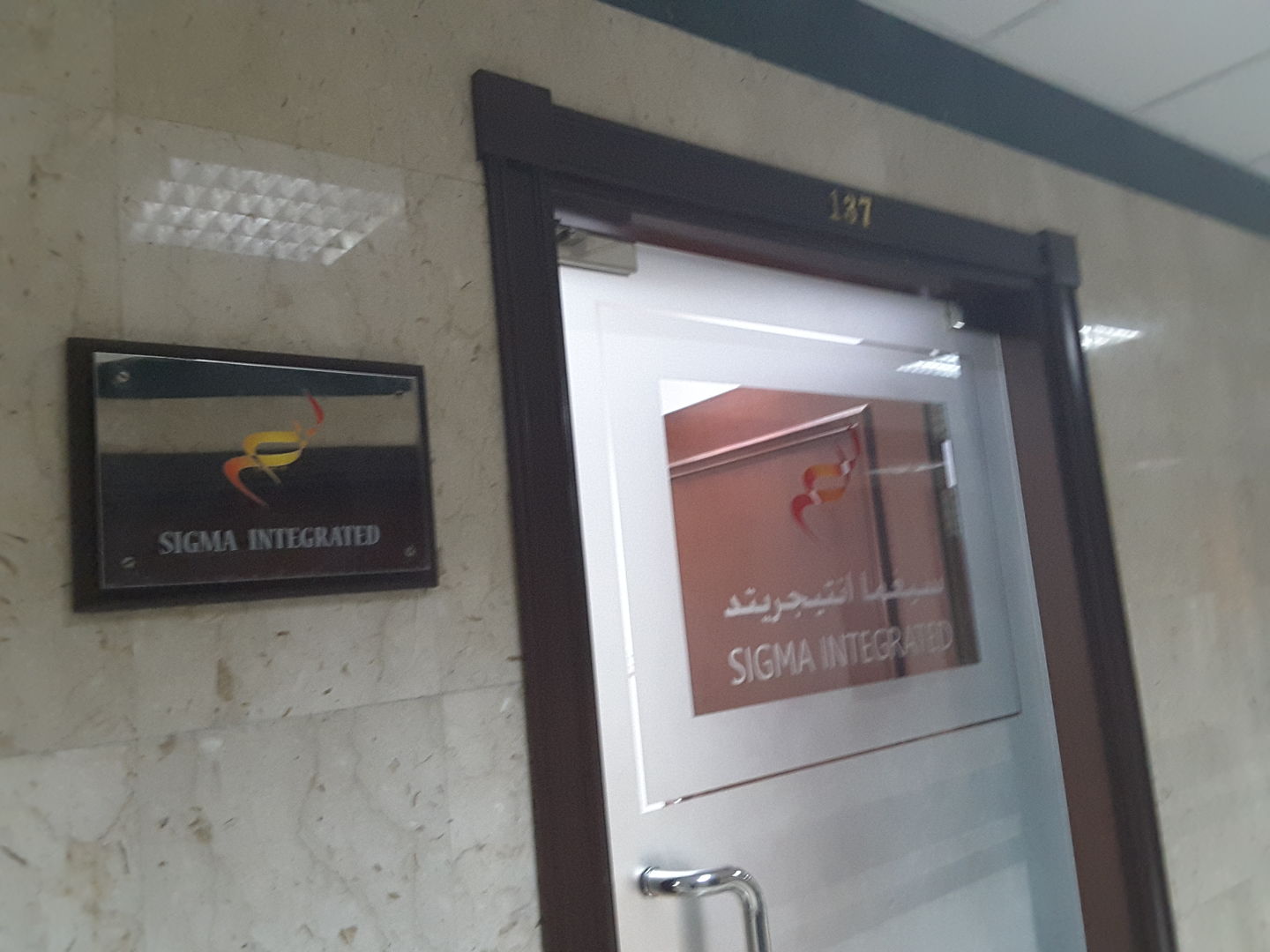 Sigma Integrated Technical Services(Cleaning Services) in Al Quoz ...