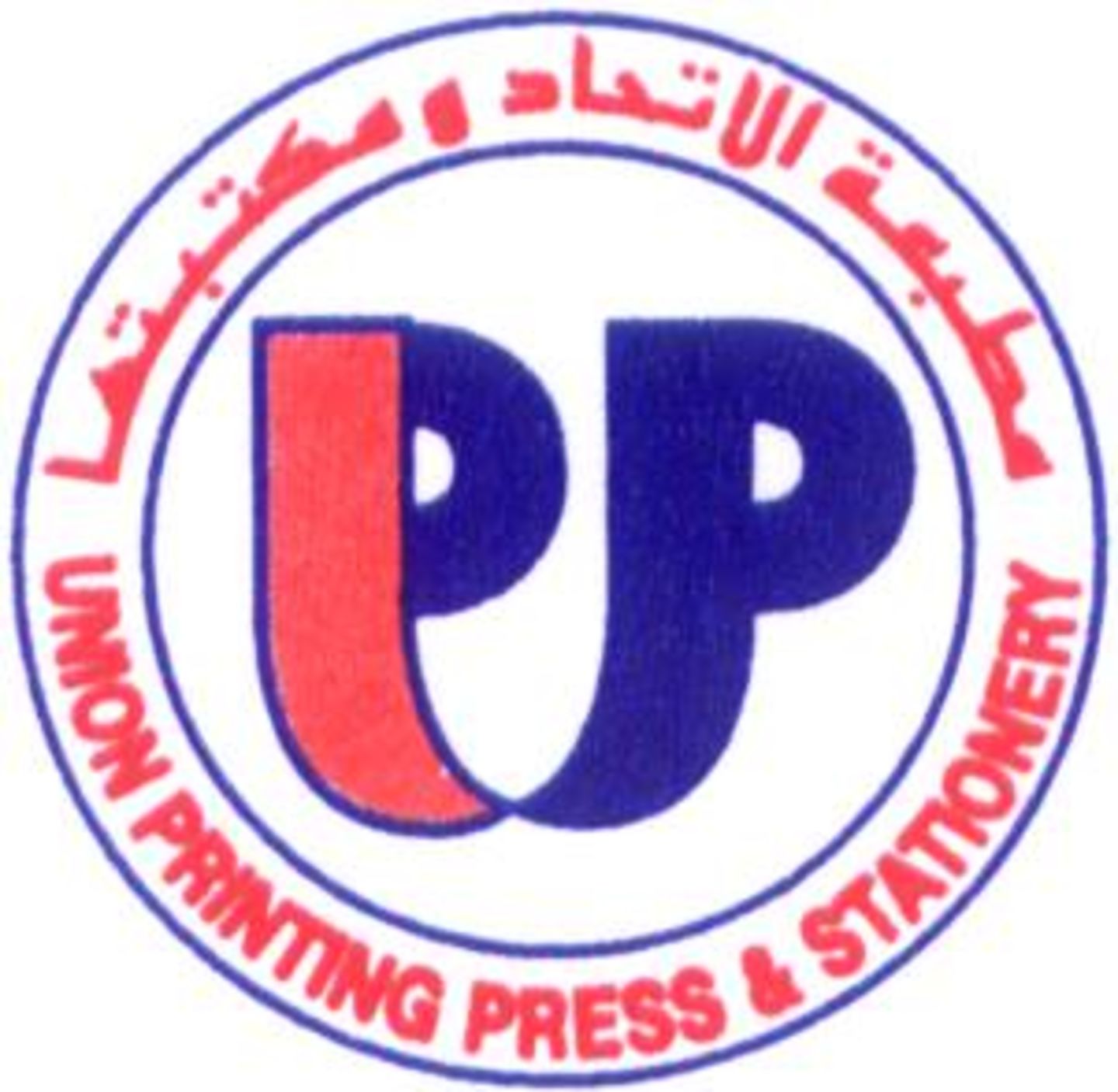 Union Printing Press(Printing & Typing Services) in Al Karama, Dubai ...