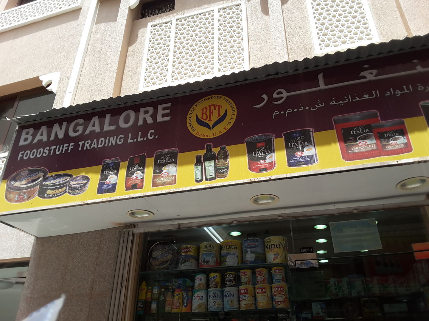 Bangalore Foodstuff Trading(Food Stuff Trading) in Al Ras, Dubai - HiDubai