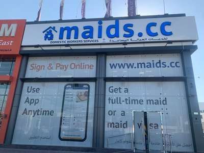 Maids.cc(Nanny Services) in Al Barsha 2, Dubai - HiDubai