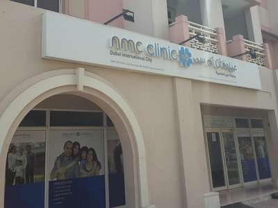 NMC Clinic(Hospitals & Clinics) in International City (Warsan 1), Dubai ...