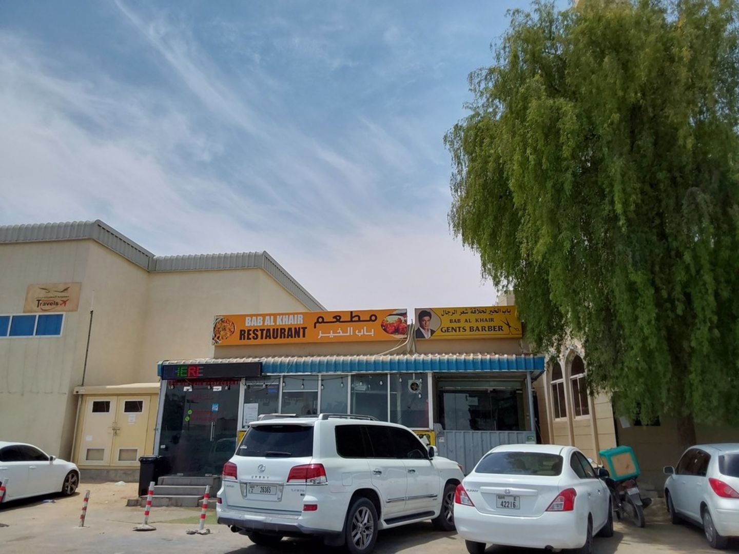 Bab Al Khir Gents Barber(Beauty Salons) in Warsan 3, Dubai - HiDubai