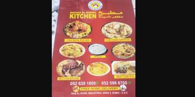 Mazhar Al Madina Kitchen(Central Kitchen) in Ras Al Khor Industrial 2 ...