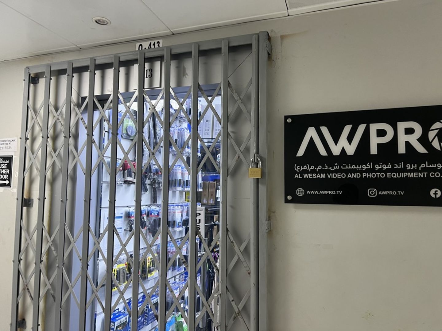 Al Wesam Video And Photo Equipment Co Br(Distributors & Wholesalers) in ...