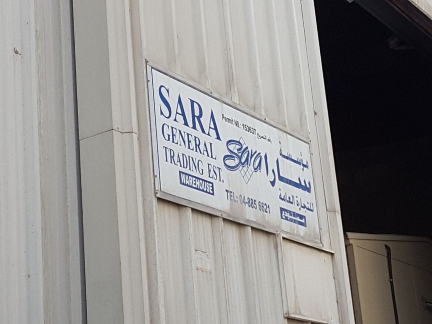 Sara General Trading(Interior Designers & Architects) in Dubai ...