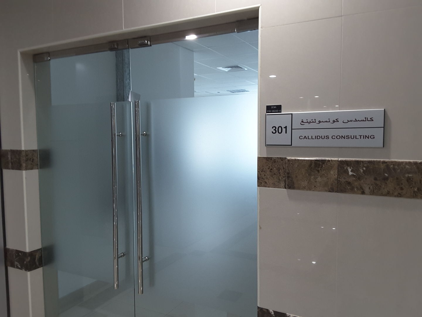 Callidus Consulting(Business Consultation Services) in Oud Metha, Dubai ...