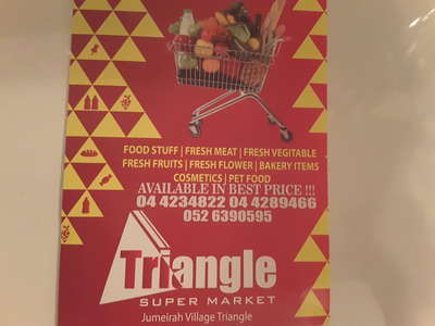 Triangle Supermarket(Supermarkets, Hypermarkets & Grocery Stores) in ...