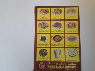 Pathan Darbar Restaurant(Restaurants & Bars) in Jebel Ali Industrial 2 ...