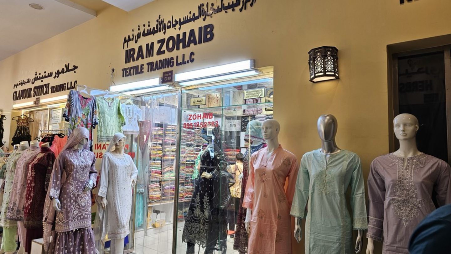 Iram Zohaib Textile Trading(Tailoring) in Meena Bazar (Al Souq Al ...