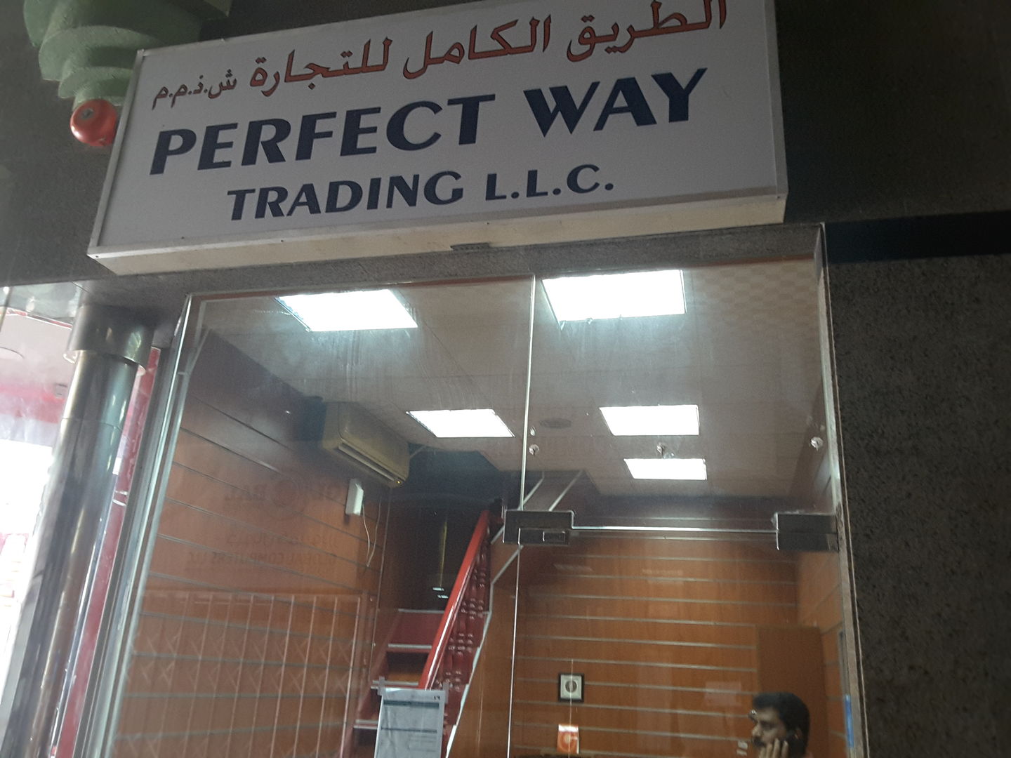 Perfect Way Trading(Distributors & Wholesalers) in Meena Bazar (Al Souq ...