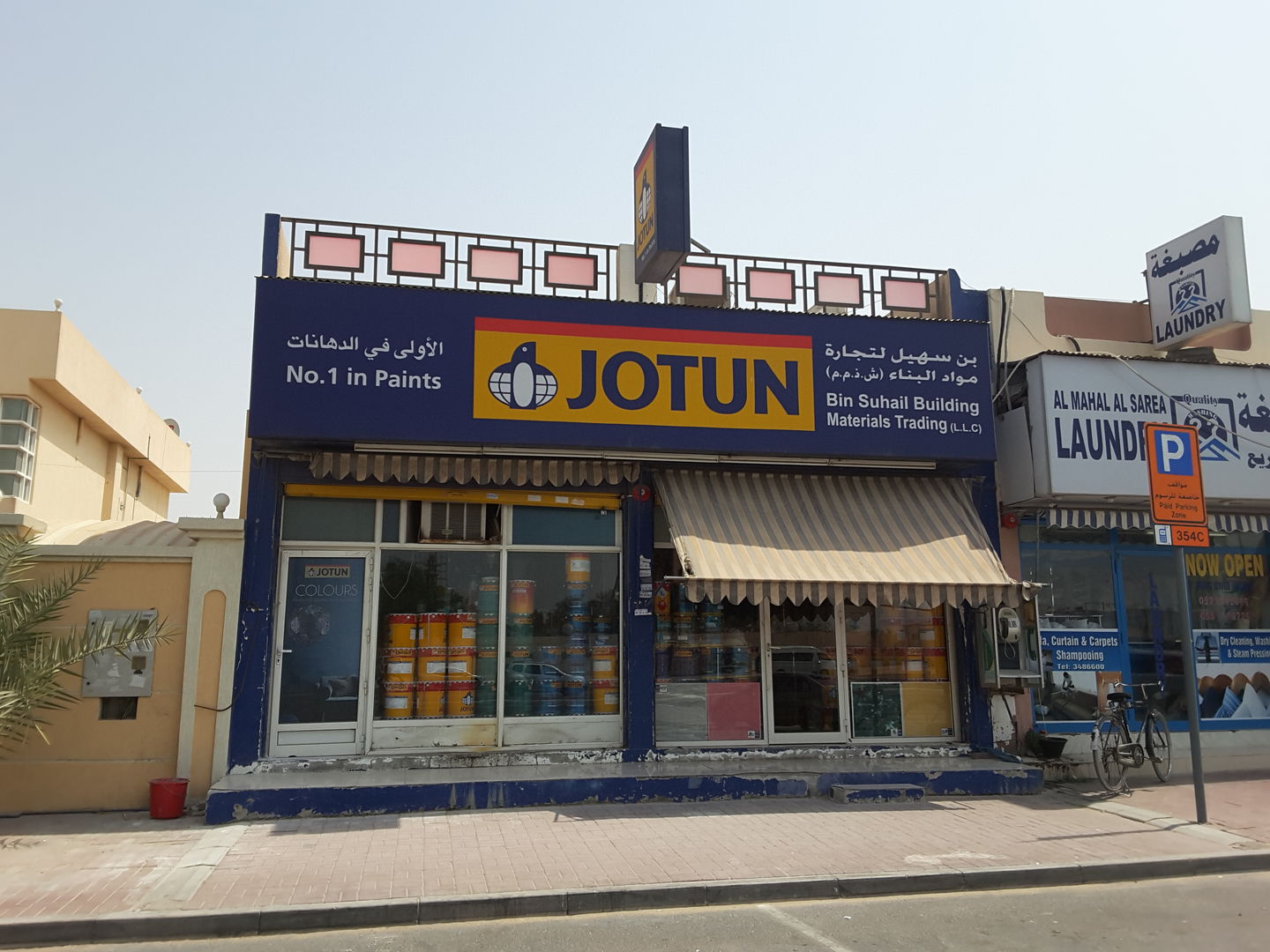 Bin Suhail Building Materials Trading(Construction & Building Material Trading) in Al Quoz 1 ...
