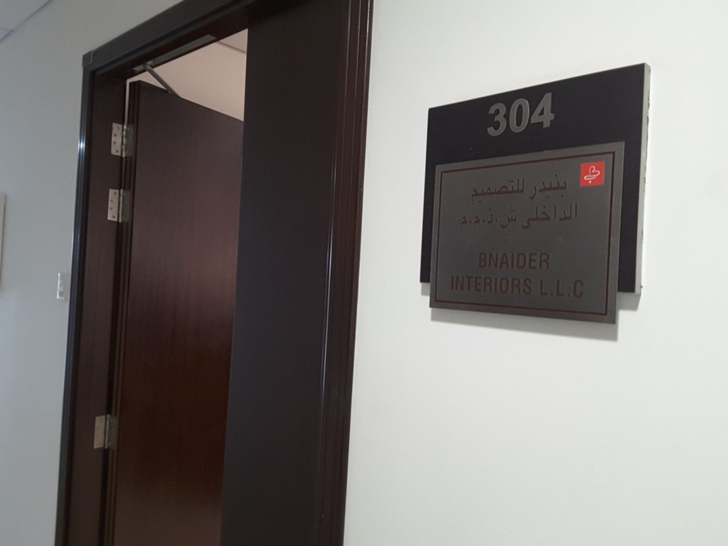 Bnaider Interiors(Furniture & Décor) in Dubai Silicon Oasis (Nadd Hessa ...