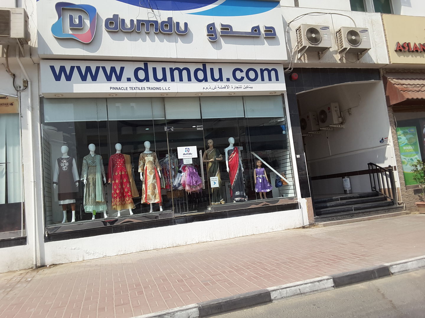 Dumdu(Distributors & Wholesalers) in Al Qusais Industrial 1, Dubai ...