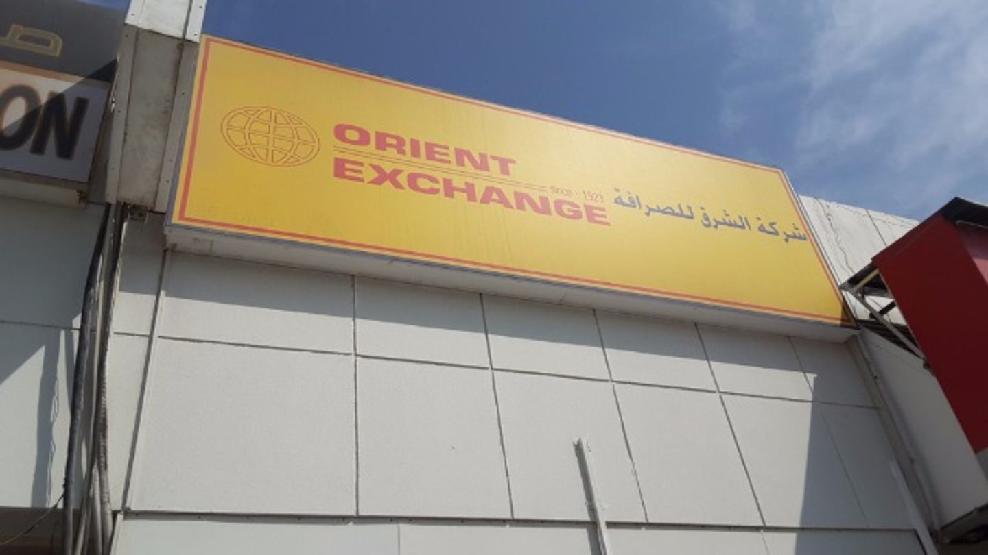 Orient Exchange(Money Exchange) in Dubai Investment Park 1, Dubai - HiDubai