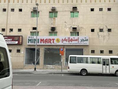 ROZ Mini Mart(Supermarkets, Hypermarkets & Grocery Stores) in Al Quoz ...