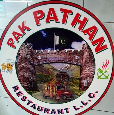 Pak Pathan Restaurant(Restaurants & Bars) in Al Khabaisi, Dubai - HiDubai