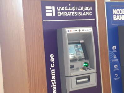 Branches & ATMs in Dubai | HiDubai