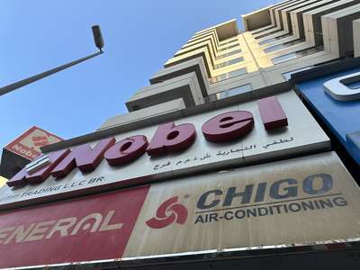 Lutfi Trading Br(Safety & Security) in Al Rigga, Dubai - HiDubai