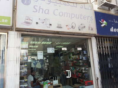 Sha Computers(Consumer Electronics) in Al Fahidi (Al Souq Al Kabeer ...